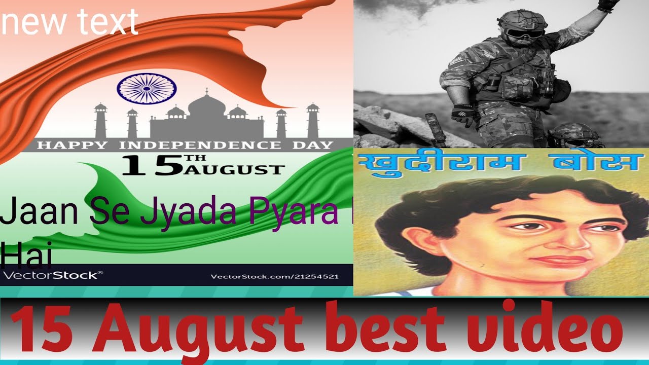 15 August best video # swatantra divas best speech # 15 August best ...
