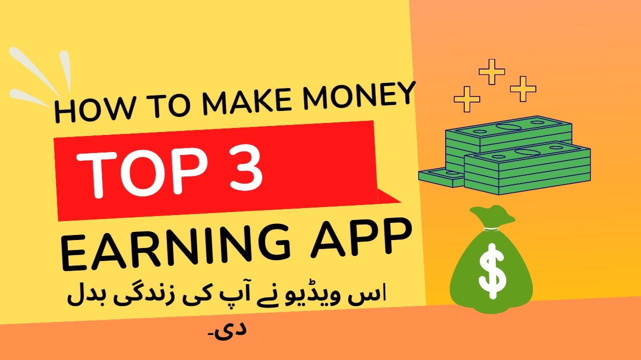 3 REAL Earning Apps You Need to Know About| Get Paid To Watch Videos ...