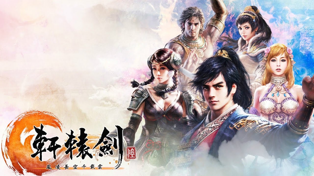 軒轅劍6 1440P 第二集 - YouTube