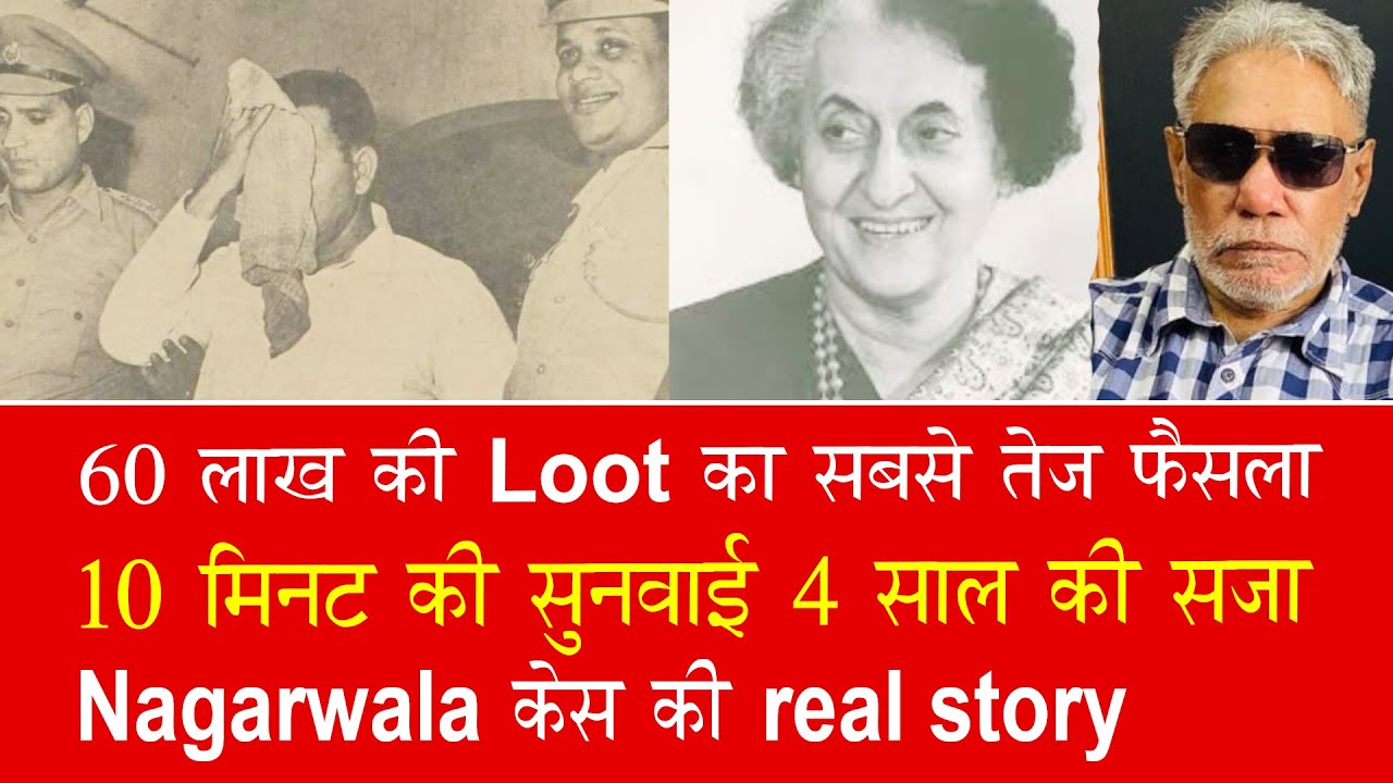 EP 812 | The shortest trial in history. Jimmy Nagarwala was sentenced ...