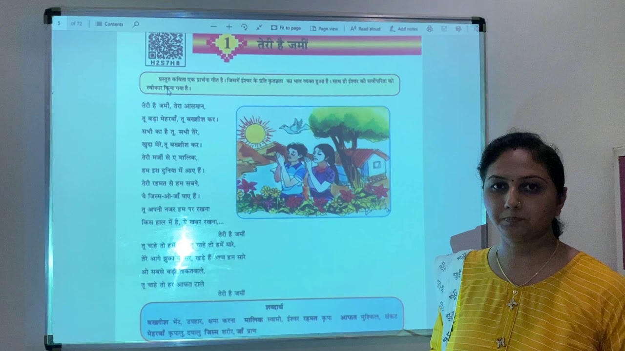 CLASS 8, HINDI , PART 1 - YouTube
