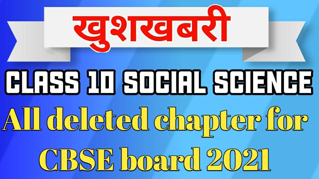 CBSE Reduced Syllabus 2021 Deleted Chapter topics In SSt Class 10th cbse-reduced-syllabus-2021-deleted-chapter-topics-in-sst-class-10th
