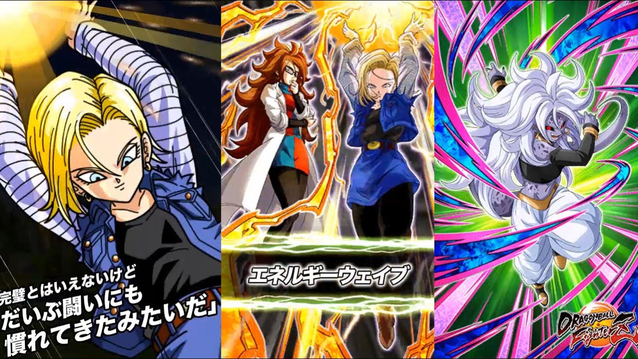 NEW ANDROID 21 & ANDROID 18 + EVIL ANDROID 21 SUPER ATTACKS! Dragon ...