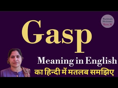 Gasp meaning l meaning of gasp l gasp ka Hindi mein kya matlab hota hai ...