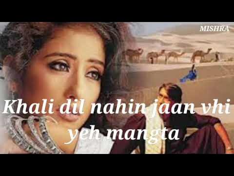 Khali Dil Nahi Jaan Bhi | Kachche Dhaage | Alka Yagnik | Hans Raj Hans | Bollywood Sad Song ...