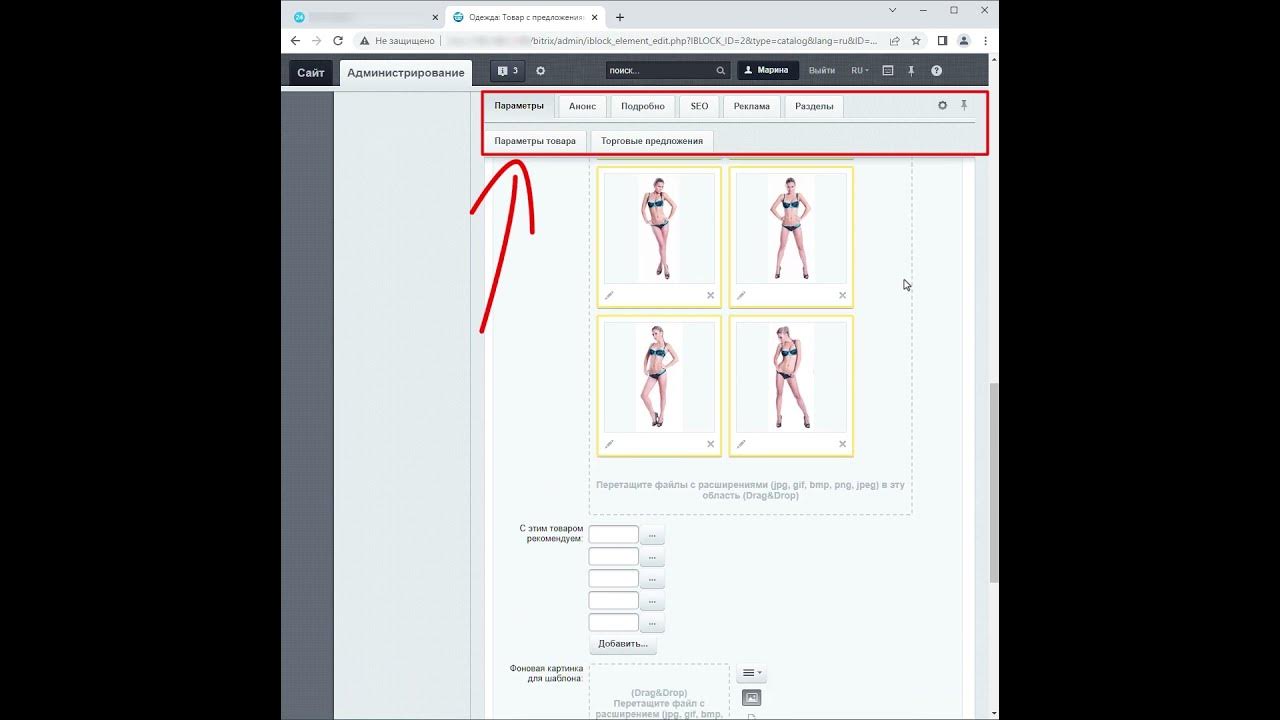 Закрепление панелей в админке Shorts Youtube