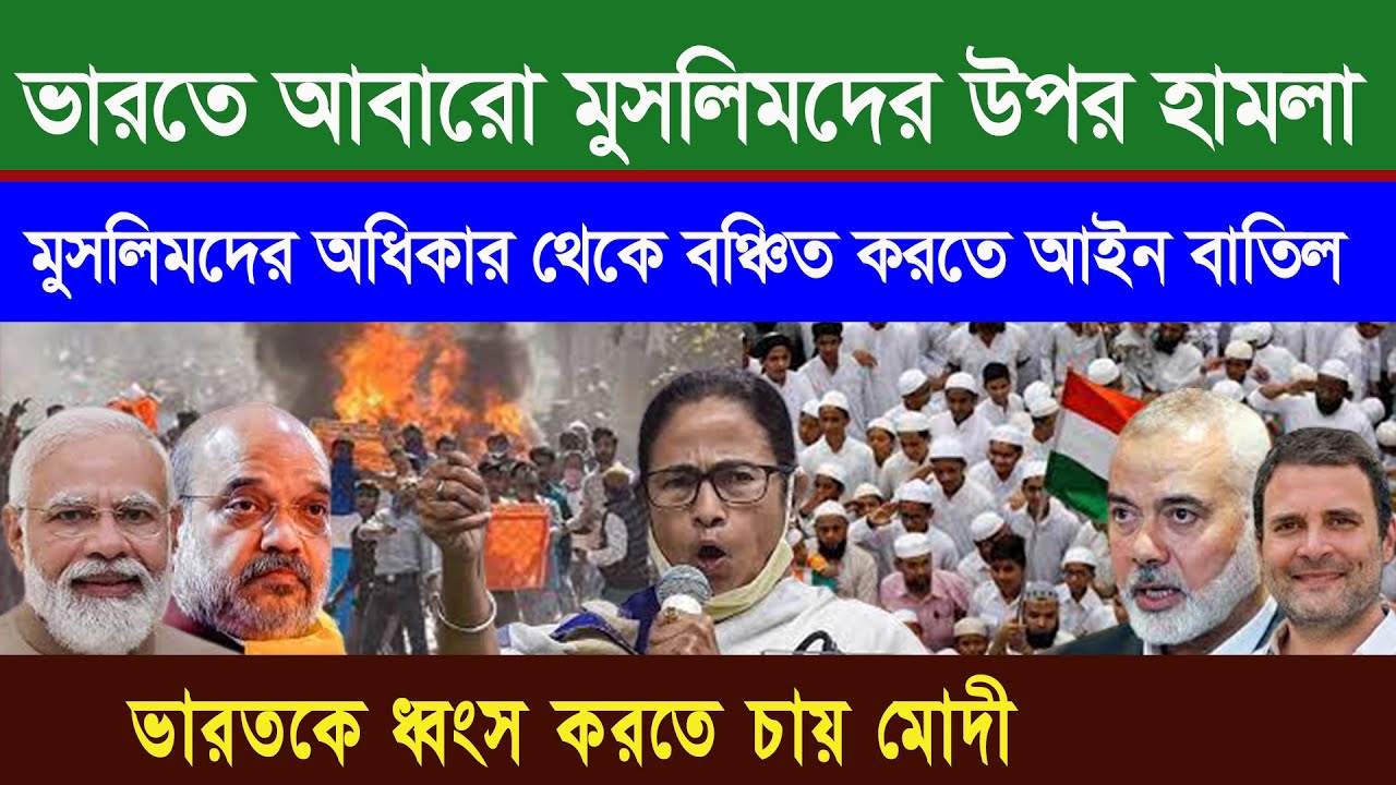 আন্তর্জাতিক সংবাদ | ২৬ এপ্রিল ২০২৩ | bd news | BBC News | antorjatik ...