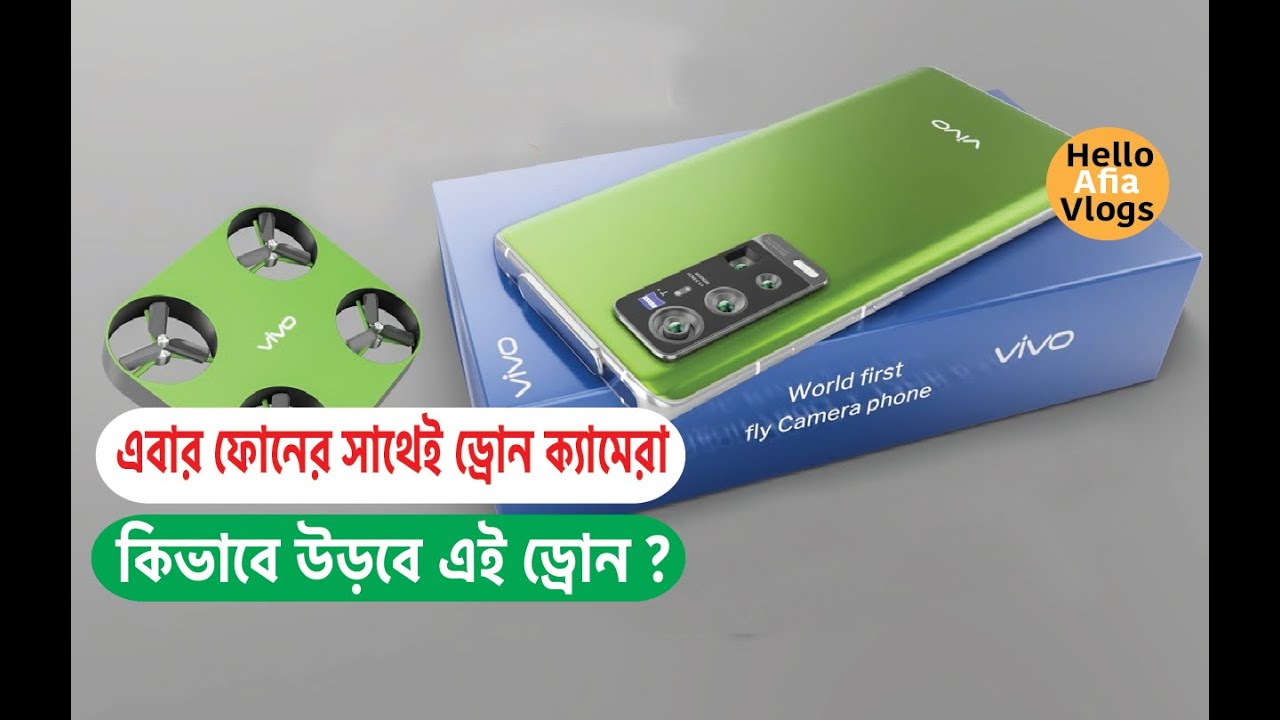 Vivo Drone Camera | এবার ফোনের সাথেই ড্রোন ক্যামেরা,কিভাবে উড়বে এই ...