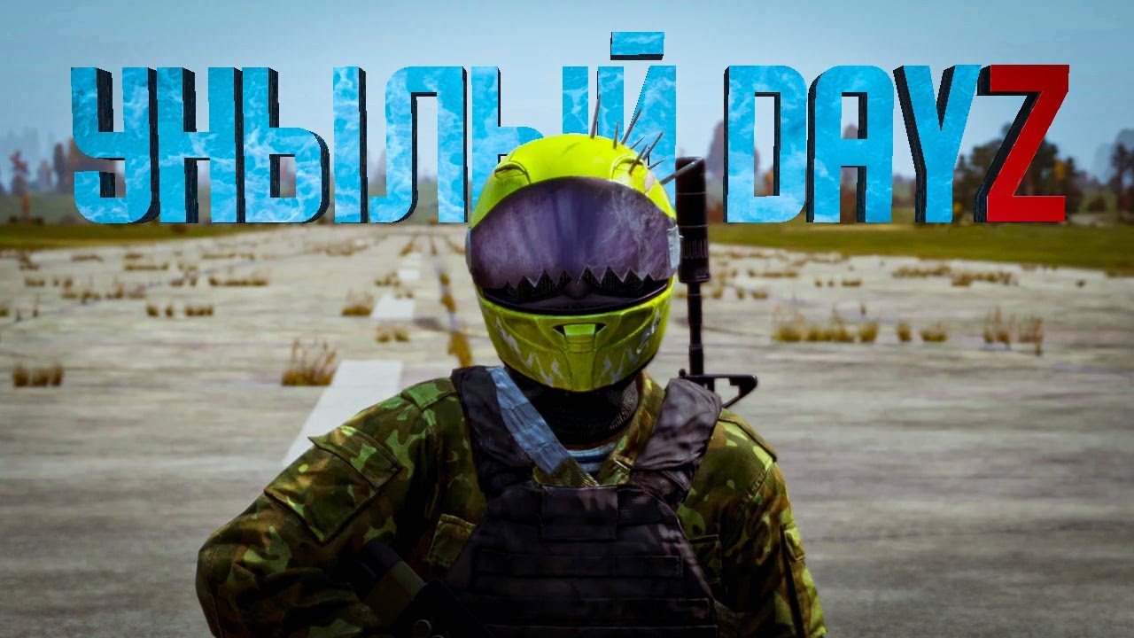 ПЕРВЫЕ КВЕСТЫ | DAYZ Isolation PVE | #2 - YouTube