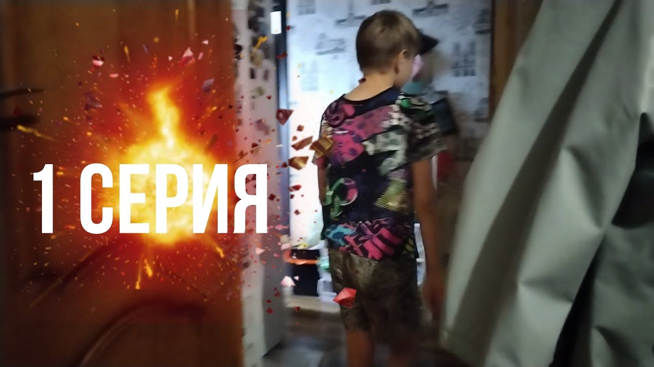 HELLO NEIGHBOR THE STORY, 1 СЕРИЯ - YouTube