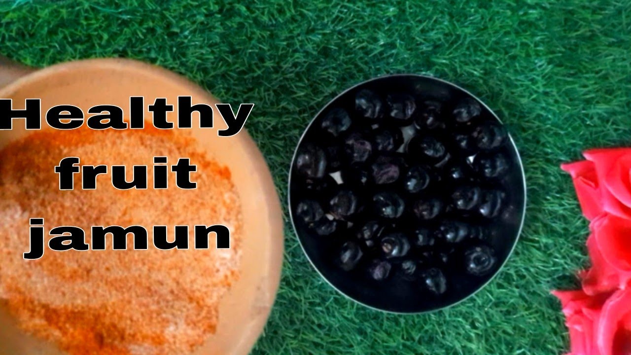 जामुन काई पोषक तत्वों से भरपुर है यह फल/ jamun healthy fruit / how to ...