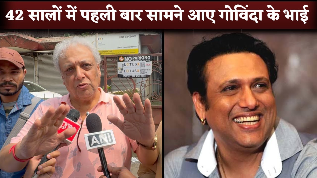 Govinda's Brother Kirti Kumar First Reaction On Bullet Injury - YouTube