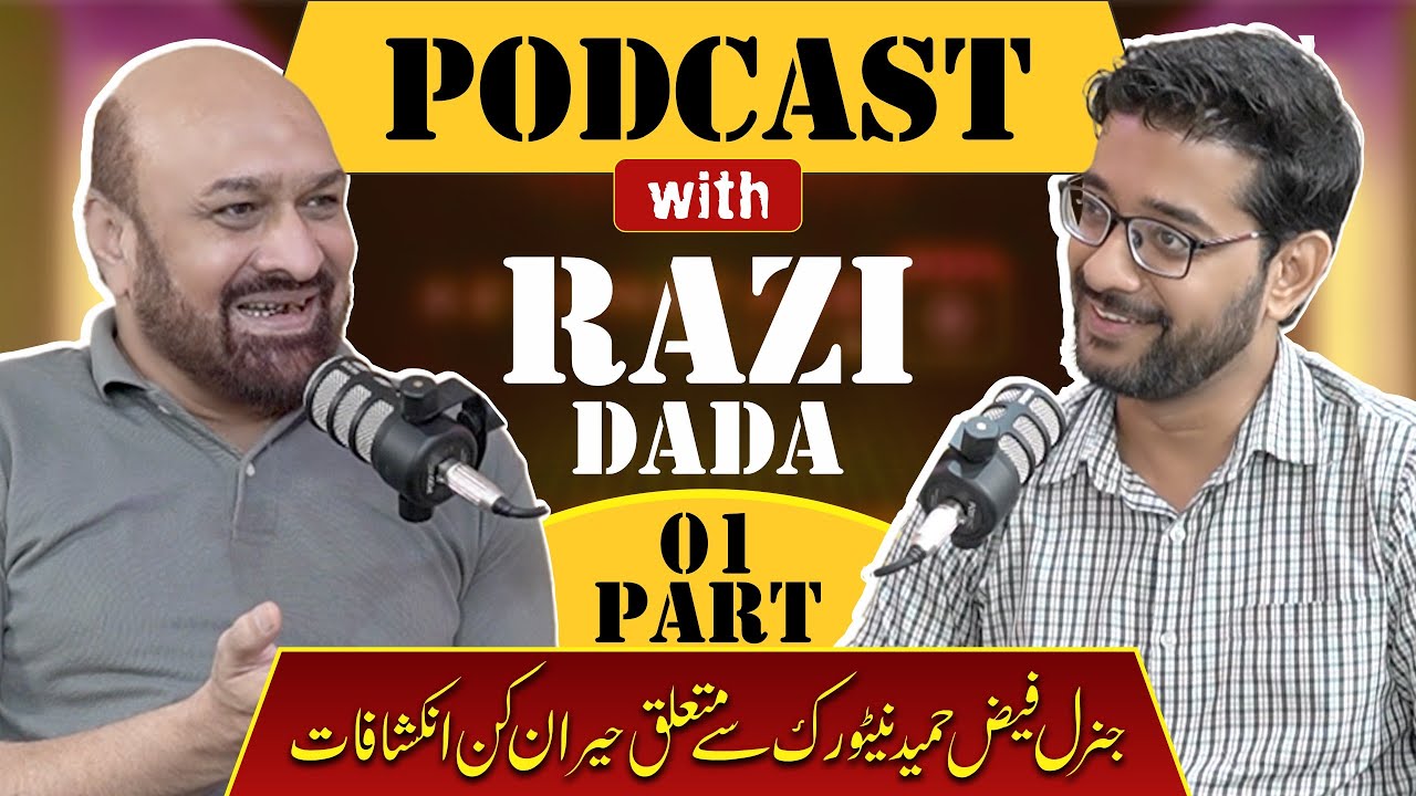 PART 01 Podcast With Rizwan Razi (Razi Dada) @RaziNaama Gen Faiz ...