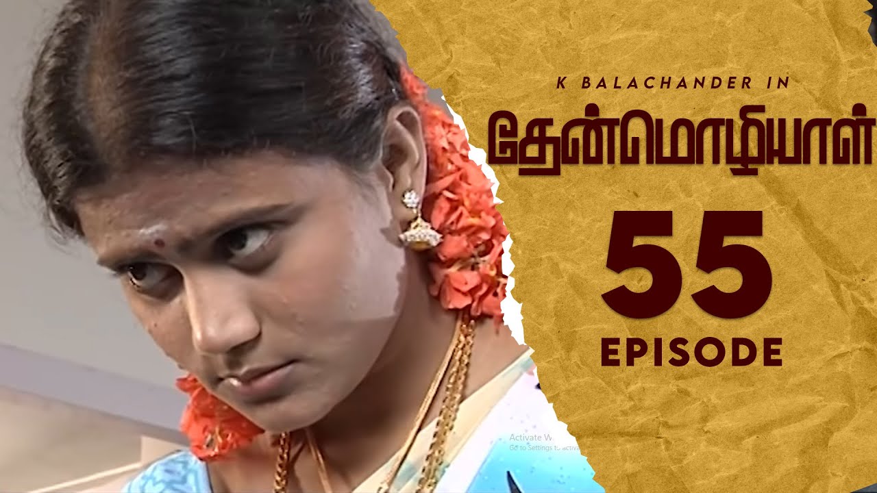 Thenmozhiyal - Episode-55 | Tamil Serial | Kavithalayaa | K Balachander ...