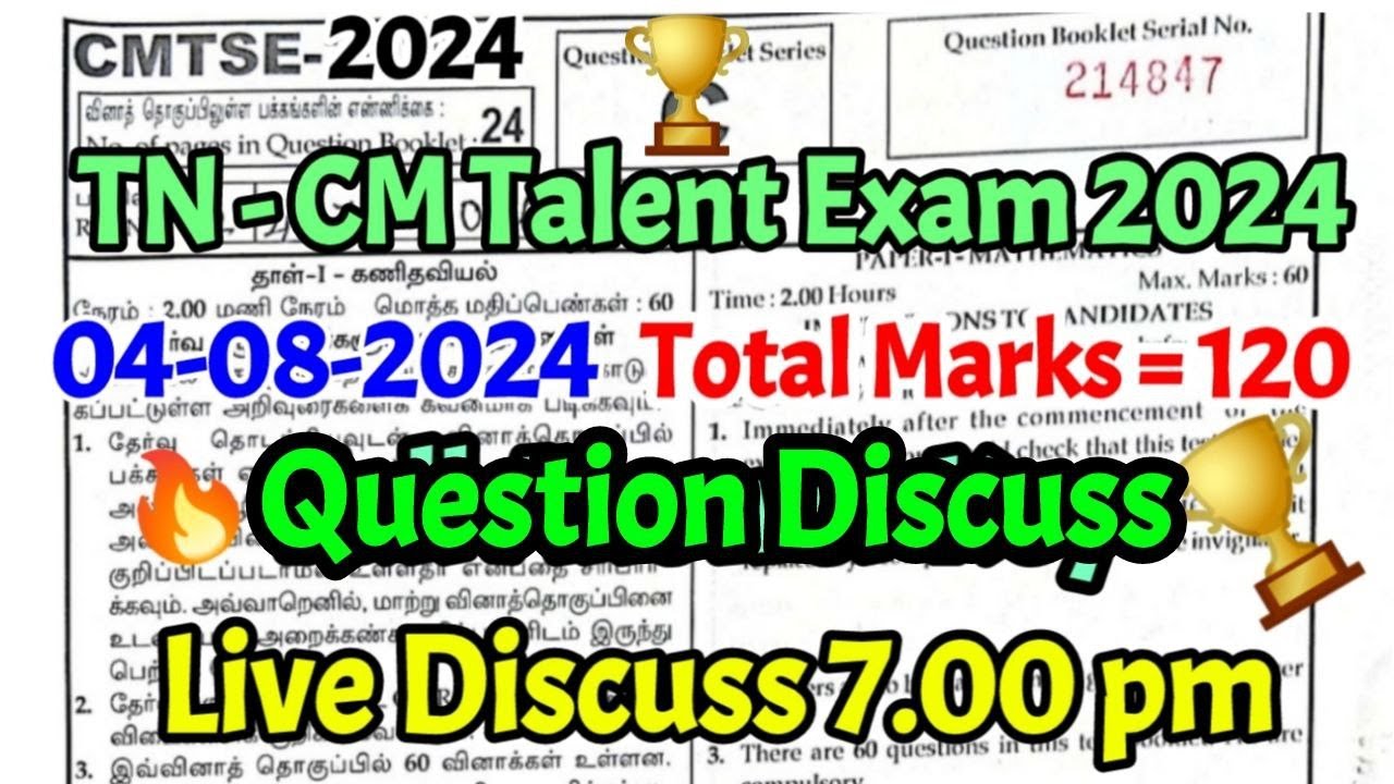 TN - CM Talent Exam 04-08-2024 |Question Discuss Original Qns Live ...