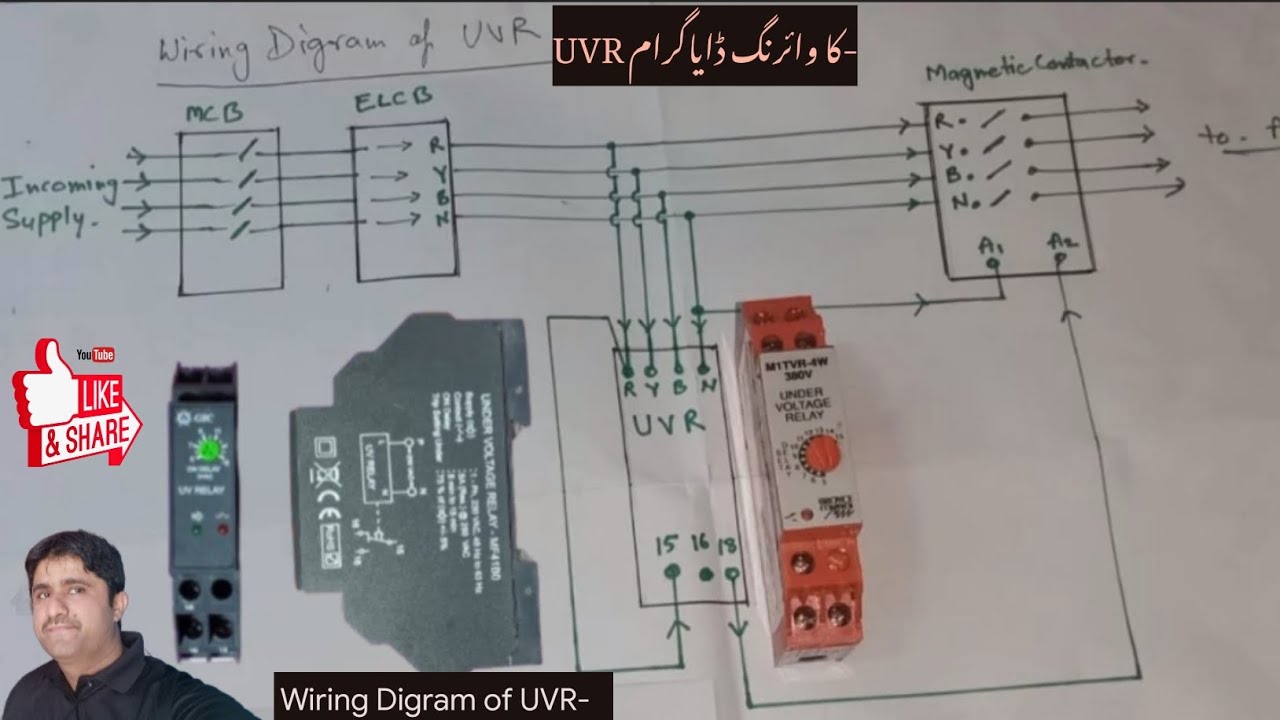 Under Voltage Relay Connection | timer relay - YouTube