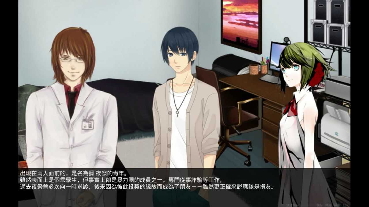 Who is the swapman？第一章（測試版） - YouTube