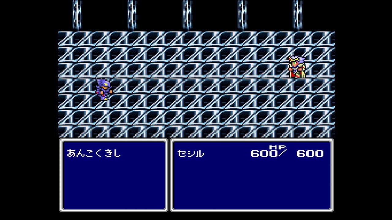 暗黒騎士からパラディンへ [ファイナルファンタジーIV] 深夜のレトロゲーム SFC #2 - YouTube