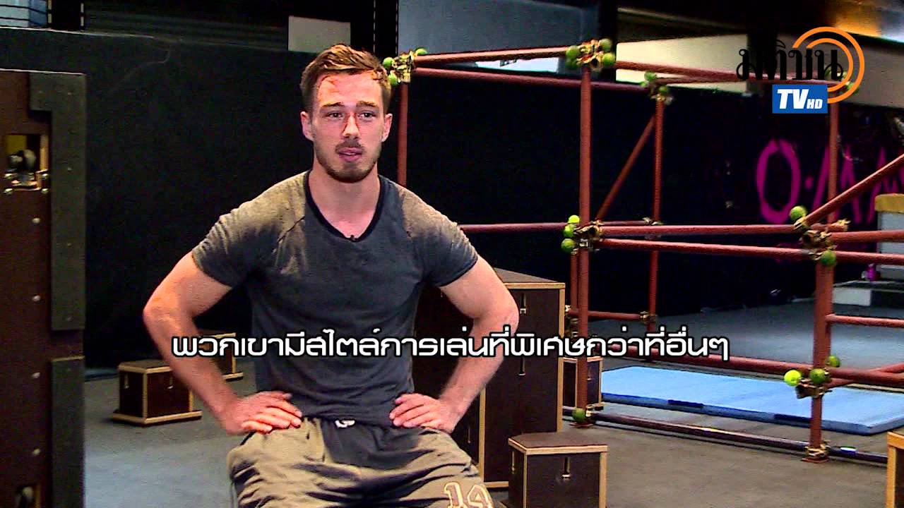 อเล็กซ์ วินสโลว์ Alex Winslow สตั๊น-ฟรีรันนิ่งหนุ่มหล่อจากอังกฤษ เปิด ...
