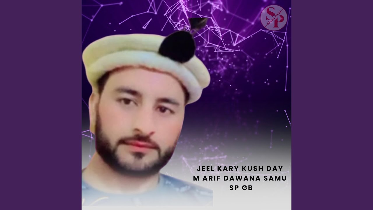Jeel Kary Kush Day - YouTube