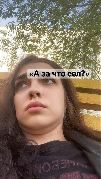 Не жизнь а вопрос или как жить после его приговора Youtube