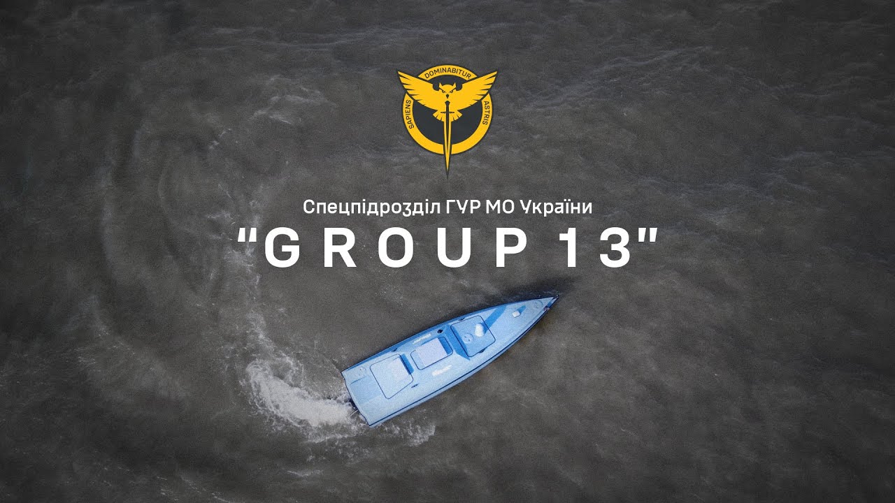 Group 13 - мисливці за російськими кораблями - YouTube