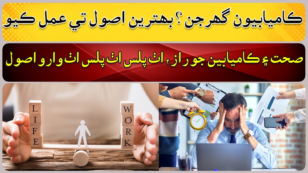 Start Spending Life With 8 8 8 Rule It Will Change Your Life YouTube