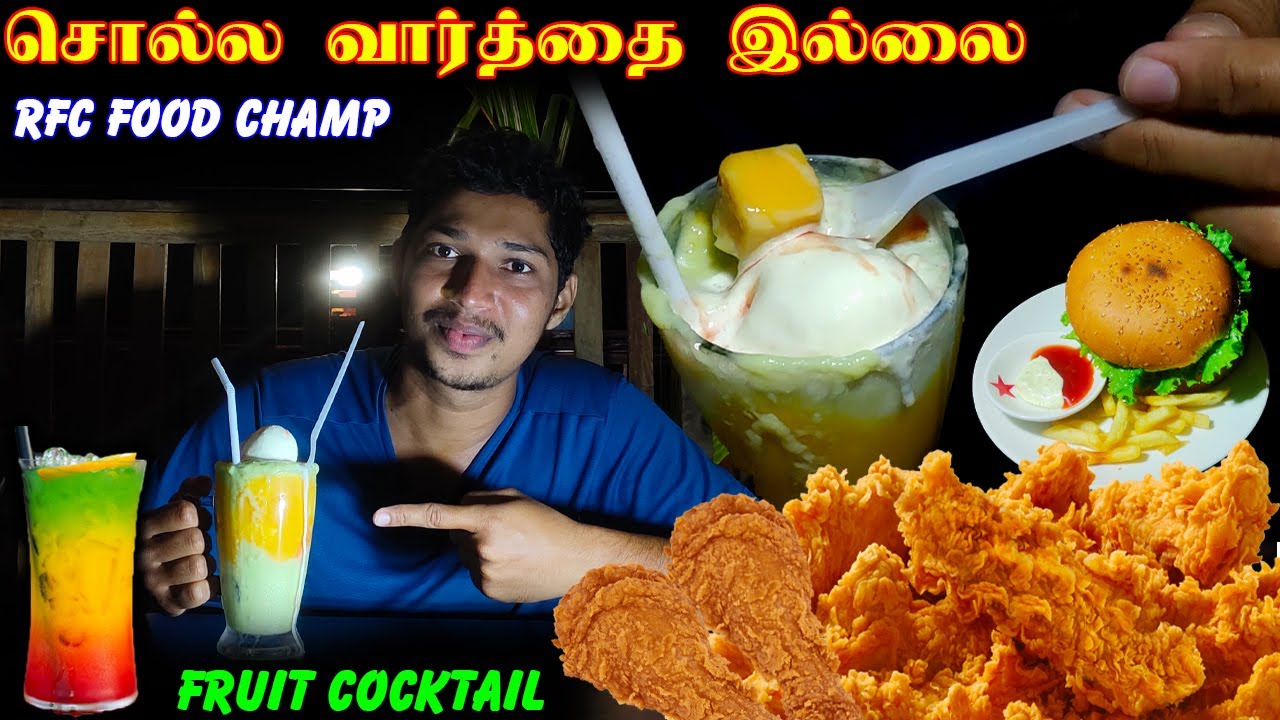 வித விதமான சாப்பாடுகள் 😍😋| Ampara Best Restaurant | Food Champ ...
