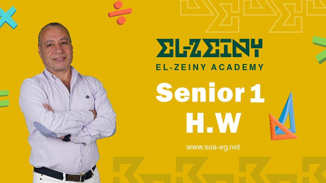 Home Work Senior1 Lecture 1 " Trigonometric identities" Math With #el ...