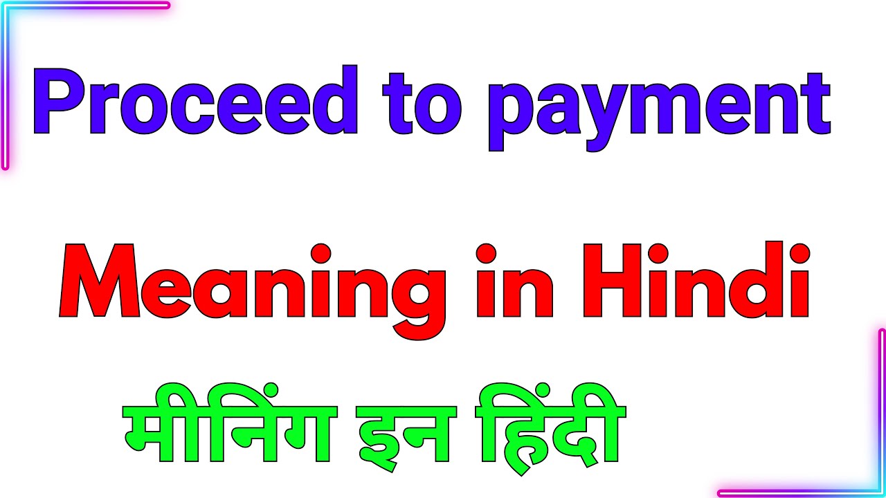 proceed to payment meaning in hindi | proceed to payment meaning ...