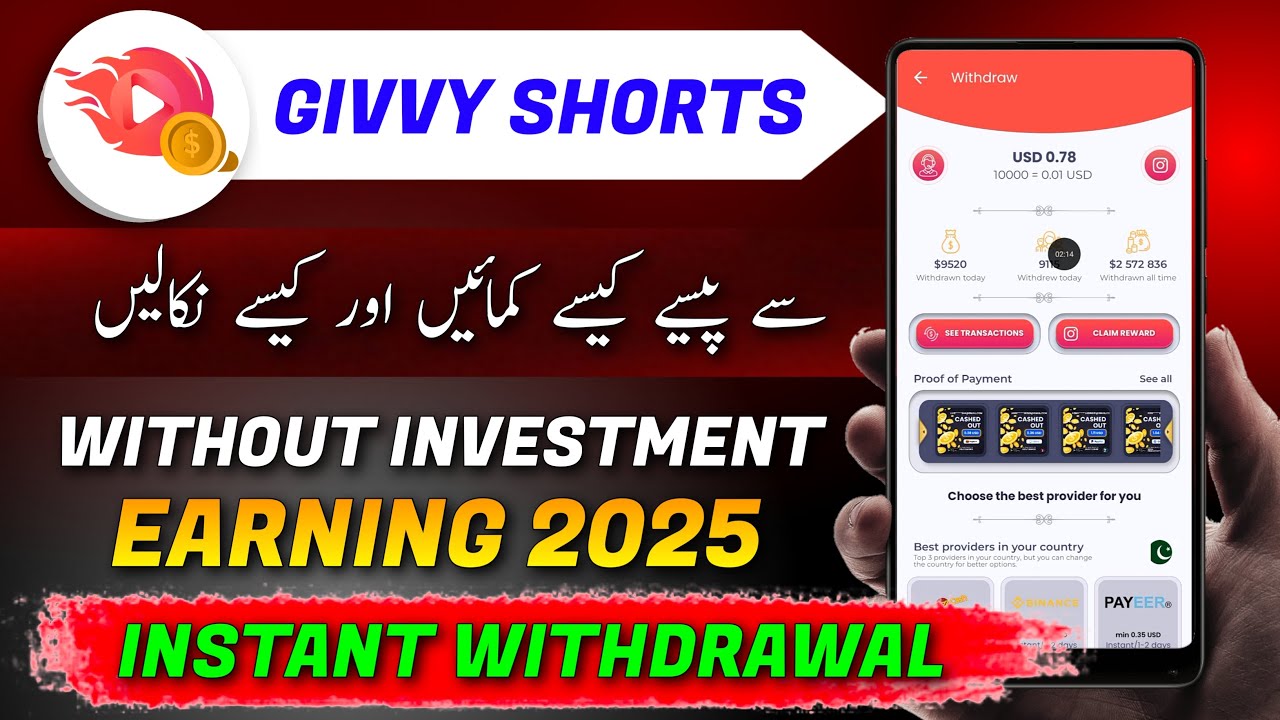 Givvy shorts app | givvy shorts app payment proof | givvy shorts app ...