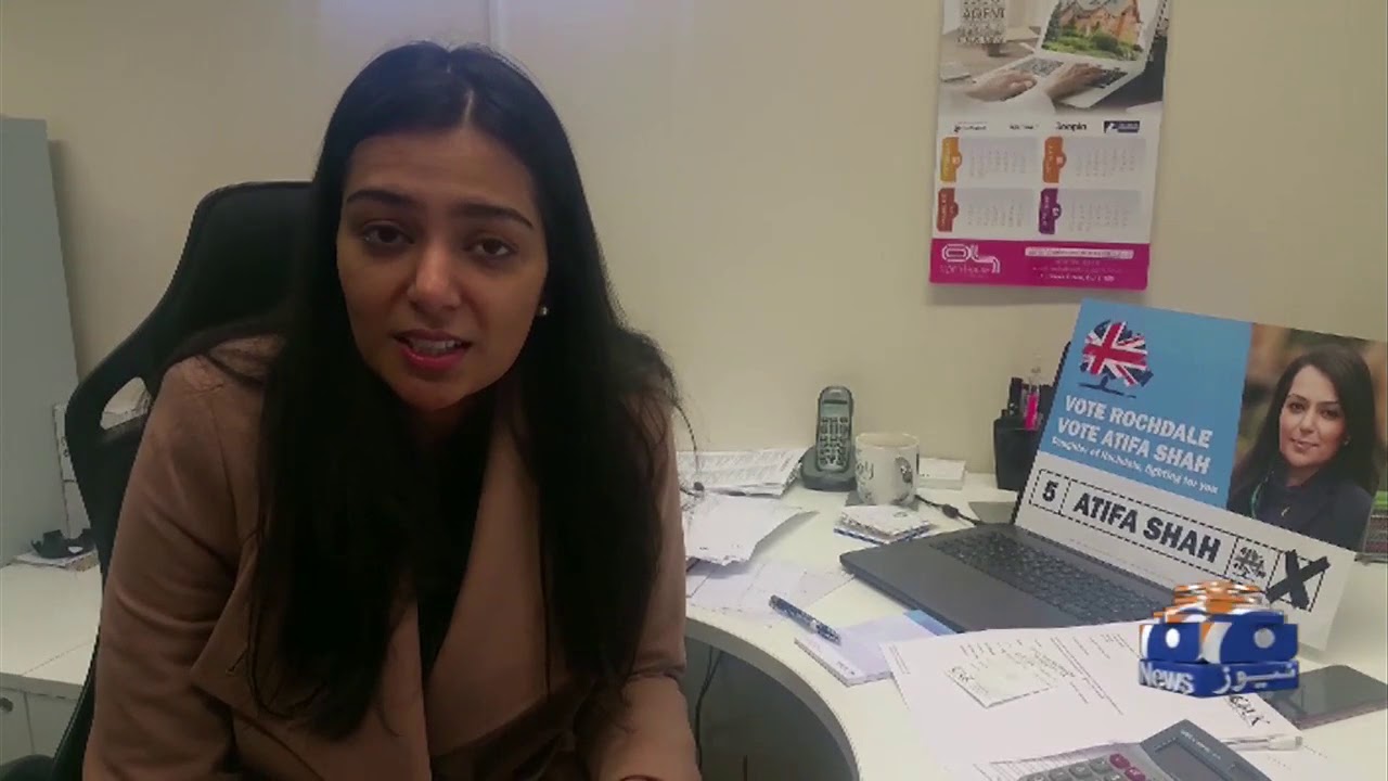 Geo News Special – Conservative Candidate In Rochdale Atifa Shah Stands ...