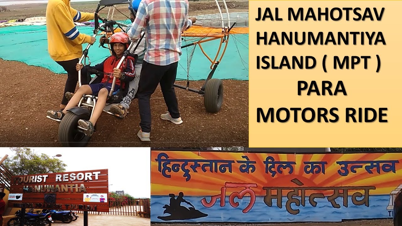 Jal mahotsav hanumantiya para motor ride/hanumantiya tapu khandwa (MP ...