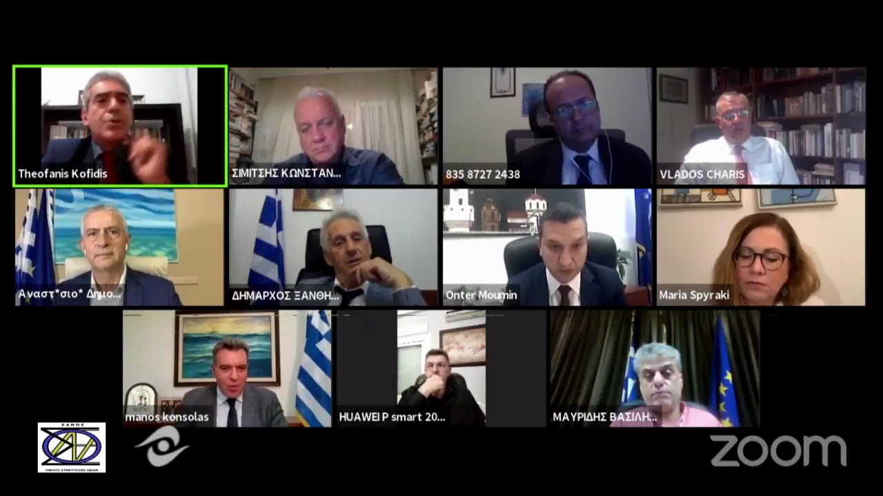 ΤΗΛΕΣΥΜΠΟΣΙΟ ΑΠΟ ΤΟΝ ΕΑΝΟΣ: ΠΕΔΙΑ & ΠΥΛΩΝΕΣ ΕΥΗΜΕΡΙΑΣ ΣΤΗ ΘΡΑΚΗ - YouTube