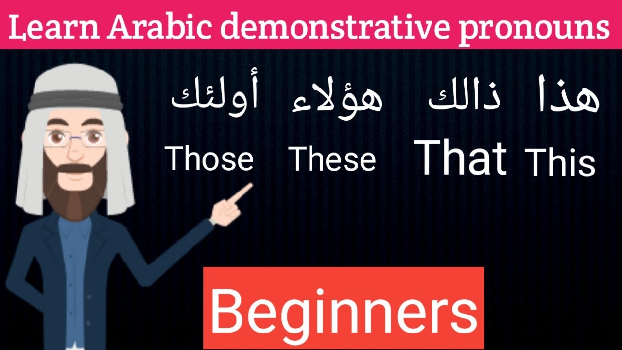 Arabic demonstrative pronounce with sentences | Arabic Learners Online ...