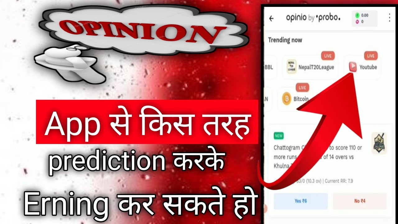 opinion app payment proof || how to use OpinionApp,Opinion App review😄 ...