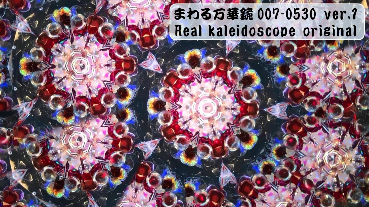 kaleidoscope 007-0515 ver.1 (advance through the twilight / 黄昏を進む ...
