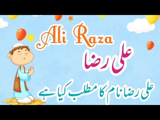 Ali Raza Name Wallpapers