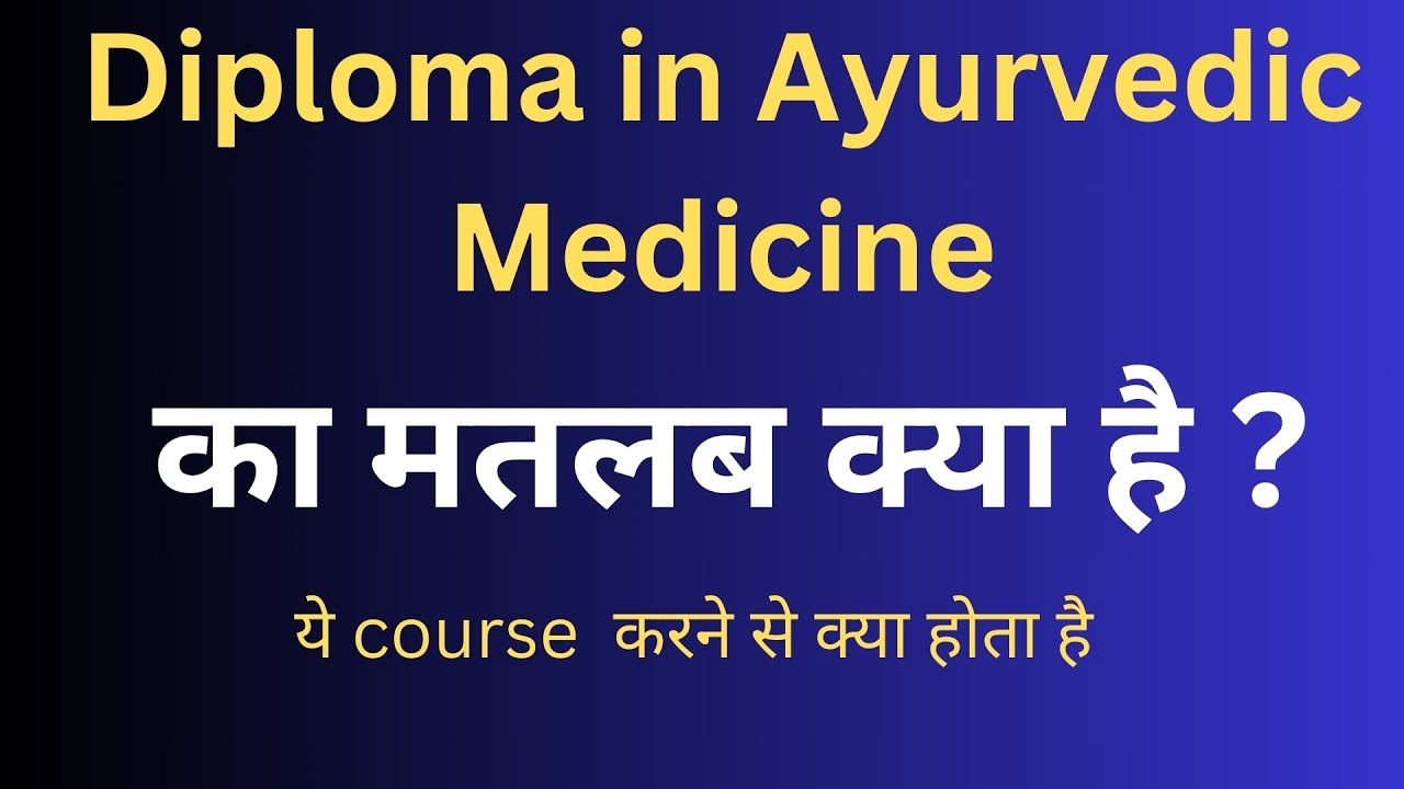 Diploma in ayurvedic medicine course in detail || Diploma in ayurvedic ...