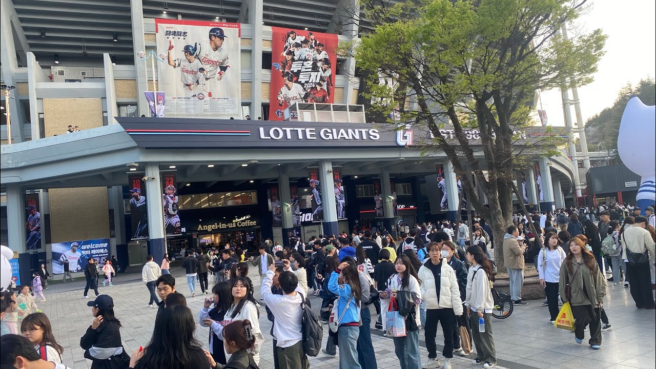 롯데자이언츠 Lotte Giants! Go to Sajik Baseball Stadium | Busan walking tour ...