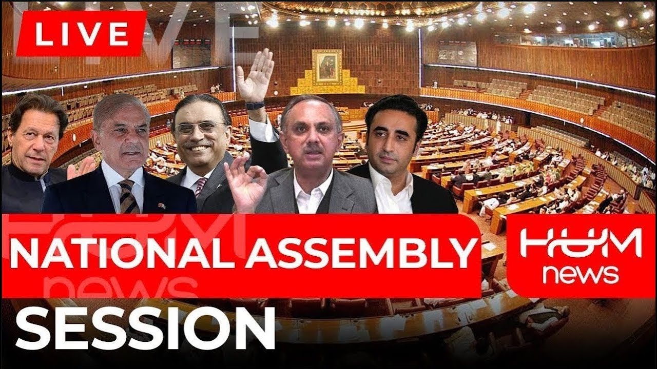🔴LIVE: National Assembly Session | Hum News - YouTube