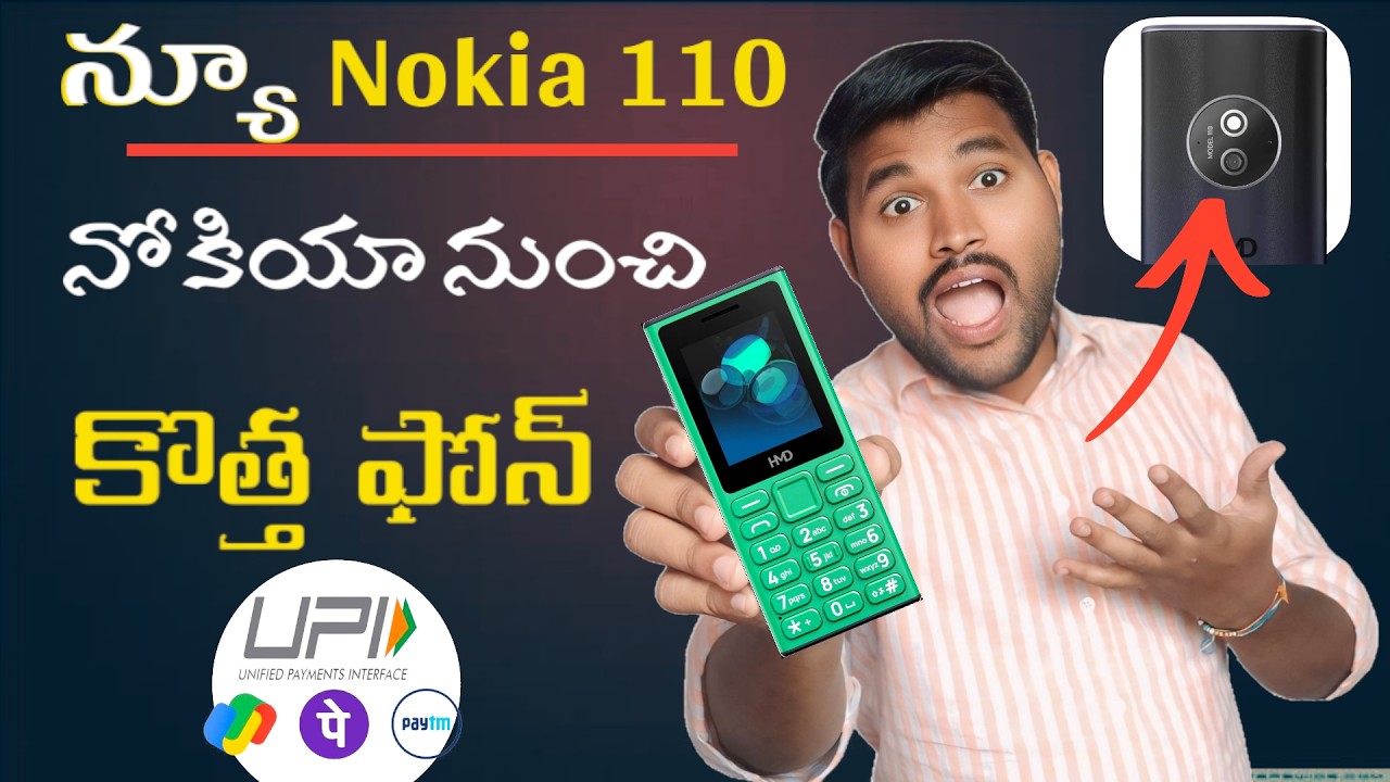 Nokia 110 keypad mobile [HMD] | UPI PAYMENT PHONE | in Telugu - YouTube