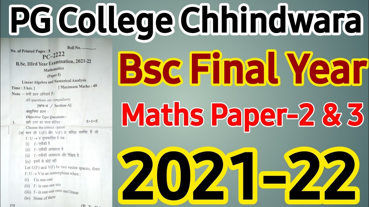 BSC Final Year Maths 2nd & 3rd Paper || Bsc final year maths paper 2022 ...