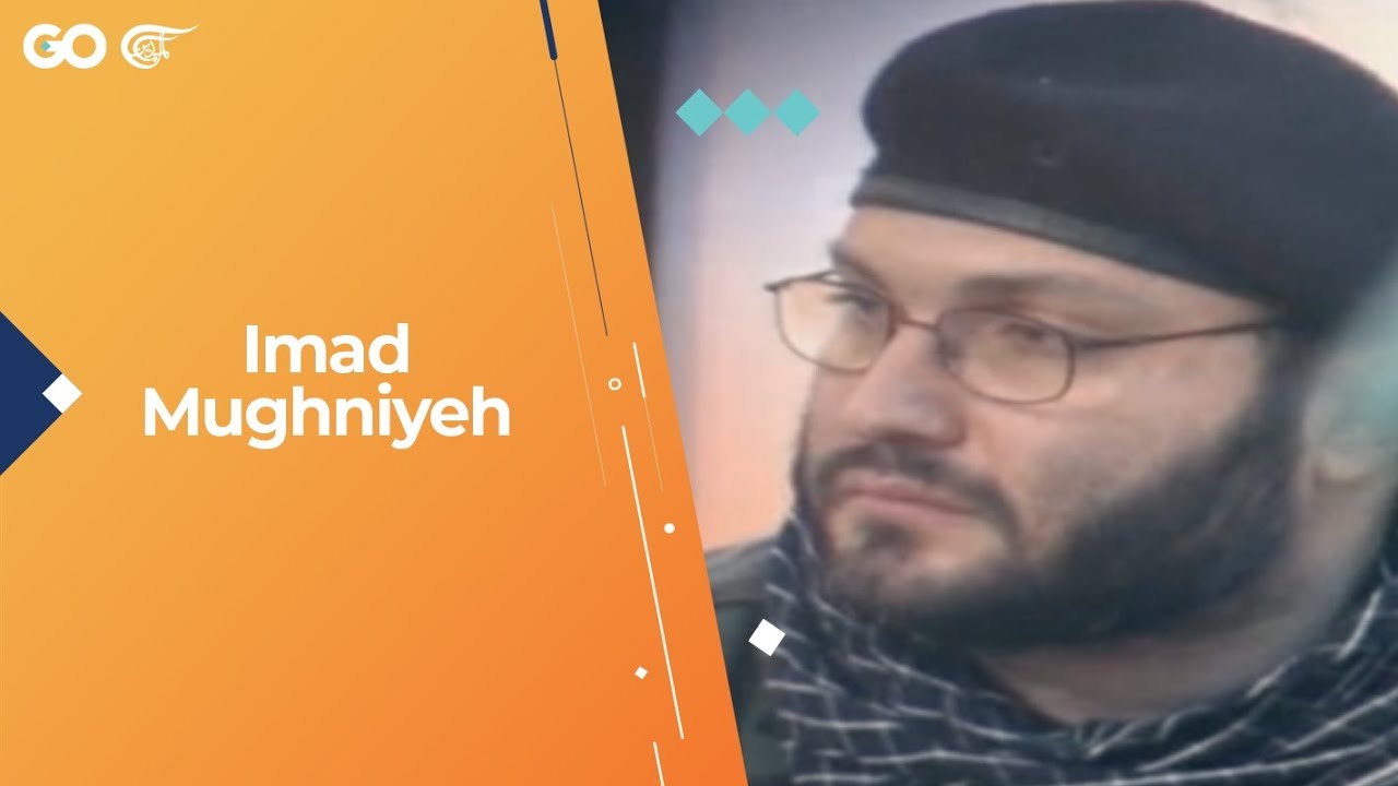 Imad Mughniyeh - YouTube