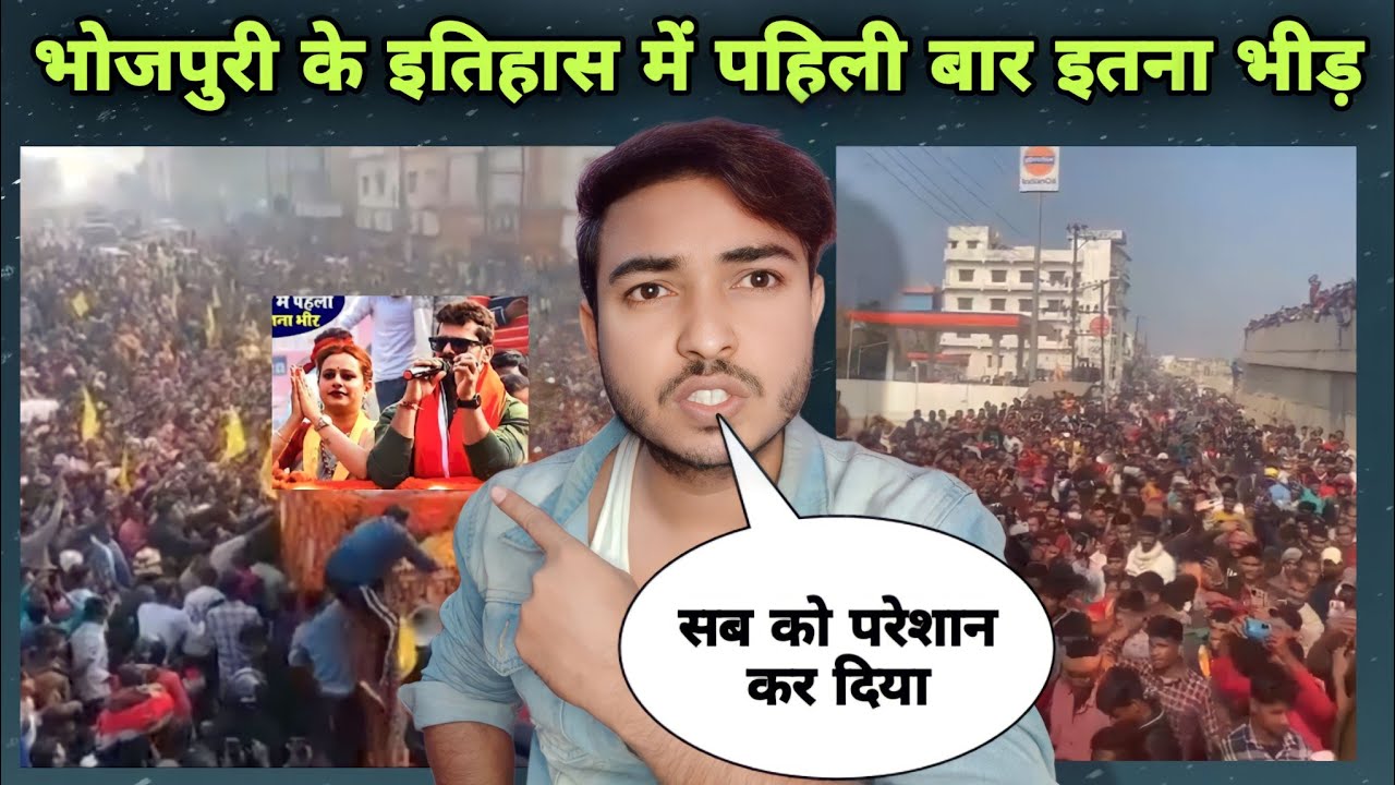 आज world Record बन गया।Khesari lal Yadav।Betiya।Chunav प्रचार।Road show ...