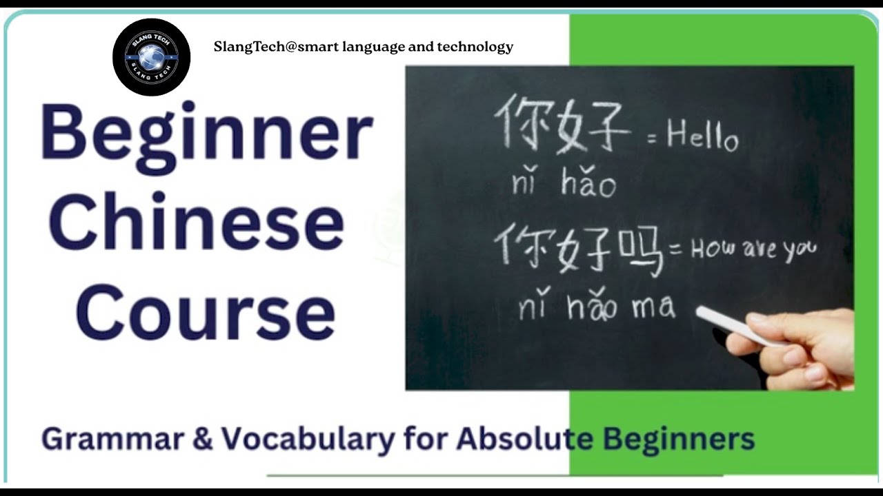 Mandarin Class part 1@slangTech #Smart Language and Technology - YouTube