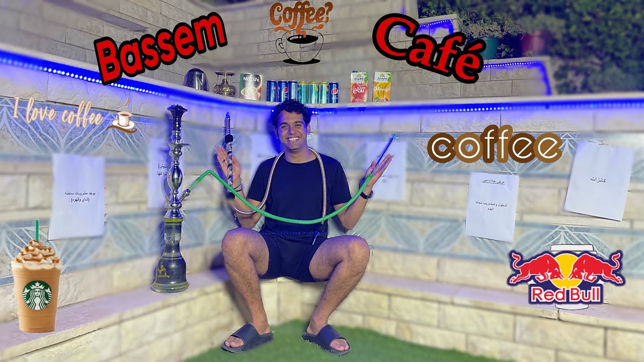 لما ابوك وامك يسافروا وتقلب البيت كافيه 😂😱 / Bassem Otaka/ اوتاكا - YouTube