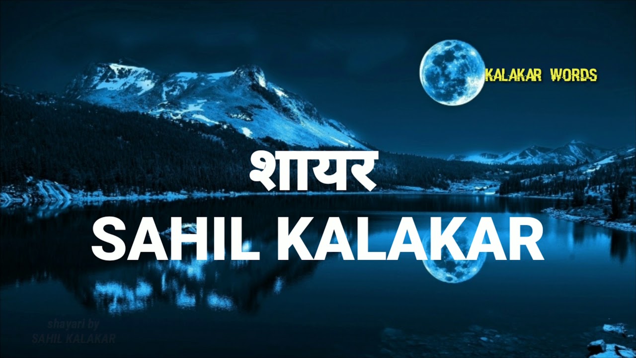 Intro | Welcome to the my shayari world | Kalakar Words | subscribe now ...