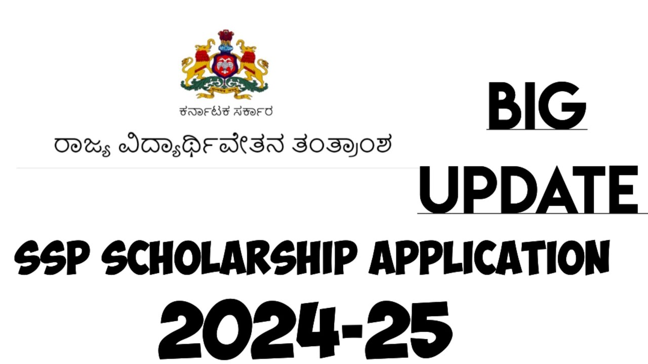 SSP Scholarship big update || SSP Scholarship Application 2024-25 ...