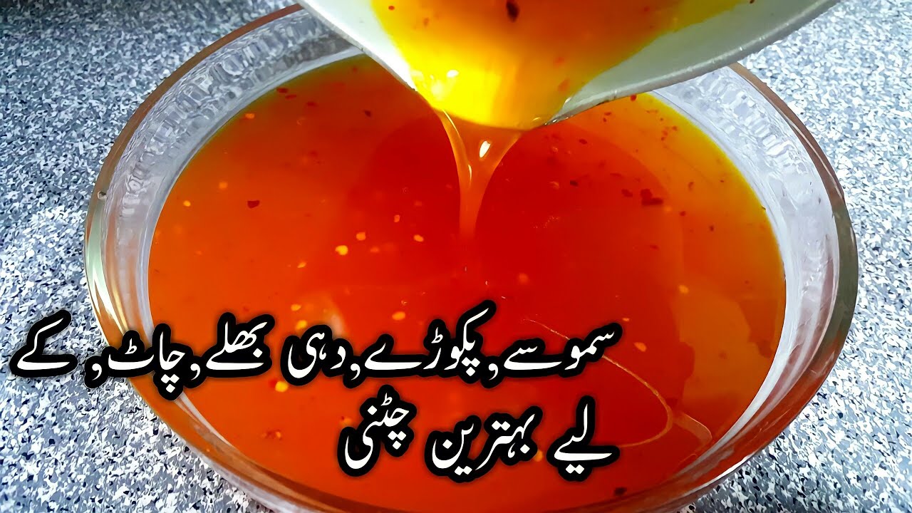 Original Samosa Chutney Recipe || Red Samosa Chutney recipe || Basic ...